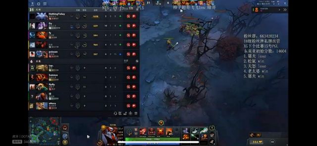 这局8个xg 的 NGA玩家社区