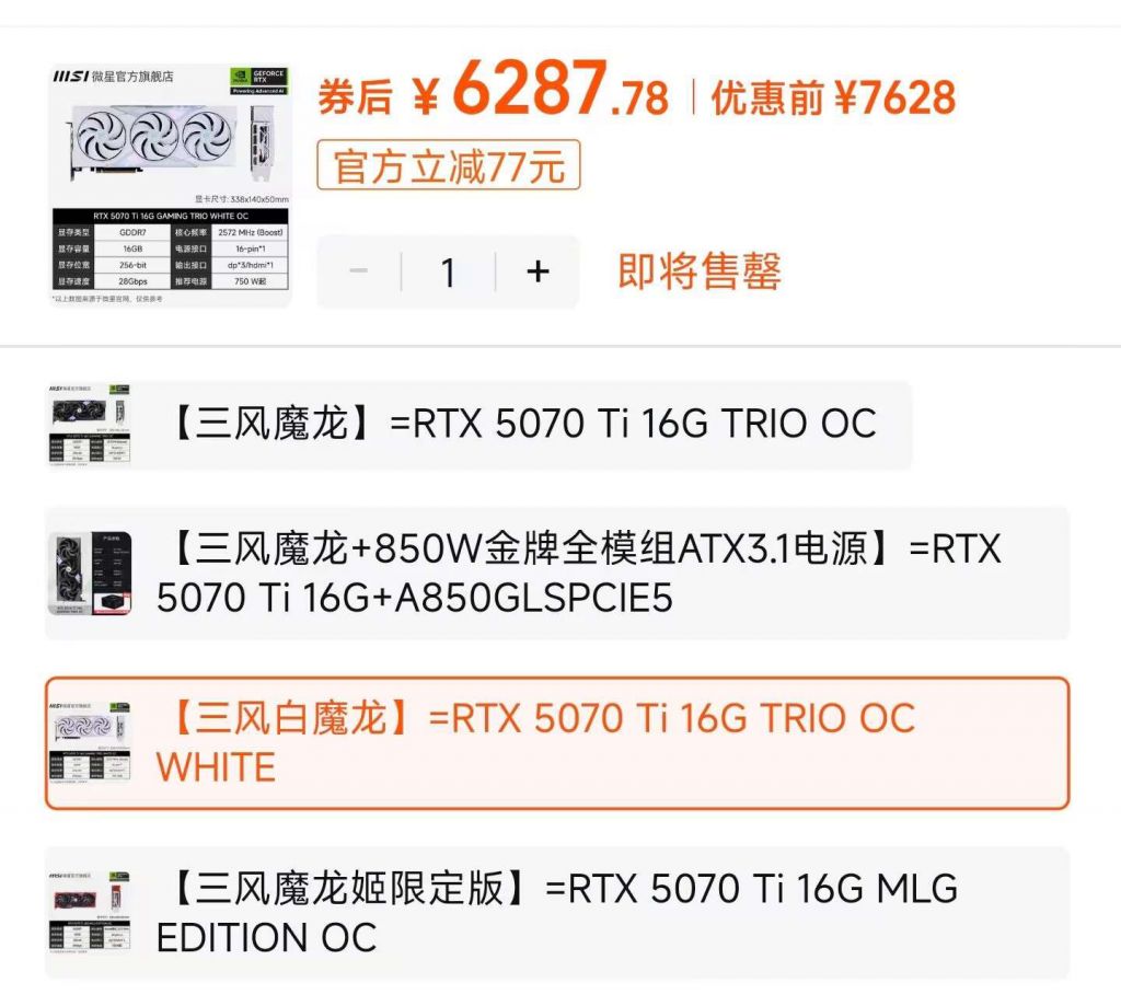 5070白魔龙，好价？不需要88 NGA玩家社区