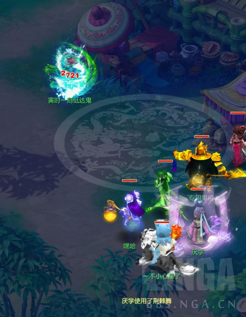 这109神木林估计多少法伤？ NGA玩家社区