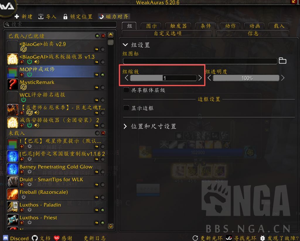 [PVE]从WLK到CTM到MOP，神牧的天赋与技能到底发生了哪些变化？附带神牧实用宏以及自用WA NGA玩家社区