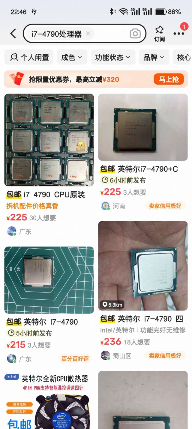 低配置电脑照样能玩，i5 4590+960 NGA玩家社区