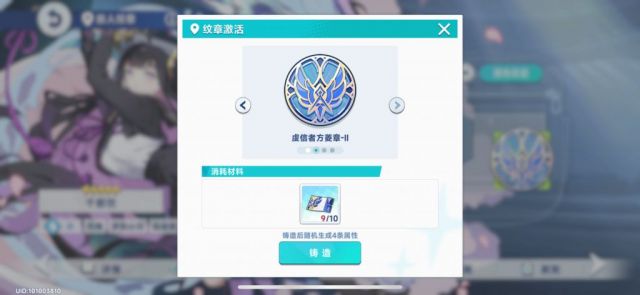 [萌新提问]想请教一下纹章相关 NGA玩家社区