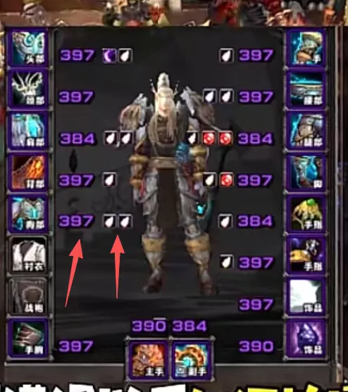 [MoP插件] 露露整合包中这个在框内显示装等和宝石的单体插件是什么或者wa? NGA玩家社区