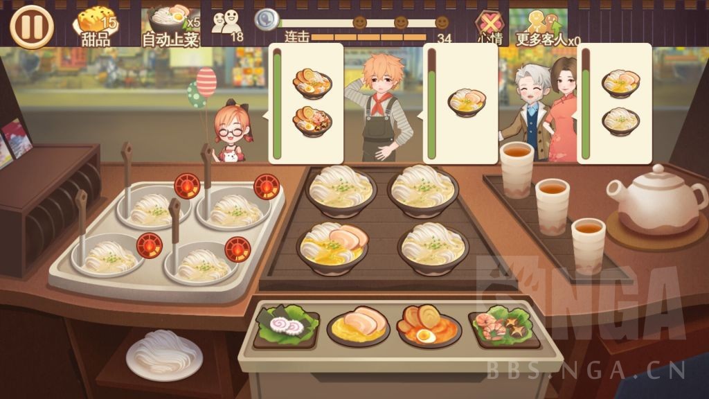 [愿望单抽奖]自己当餐厅老板！《有间小馆》定档11月11日上线Steam NGA玩家社区