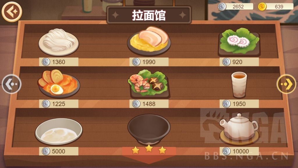 [愿望单抽奖]自己当餐厅老板！《有间小馆》定档11月11日上线Steam NGA玩家社区