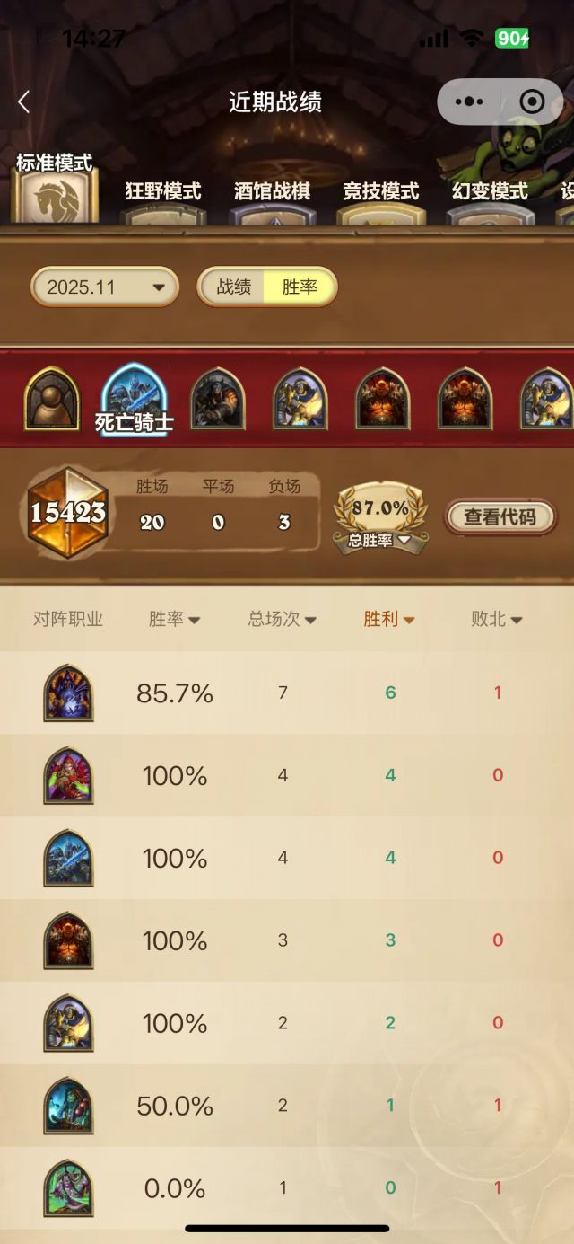 20-3装模作样的新卡组奇闻保安DK NGA玩家社区