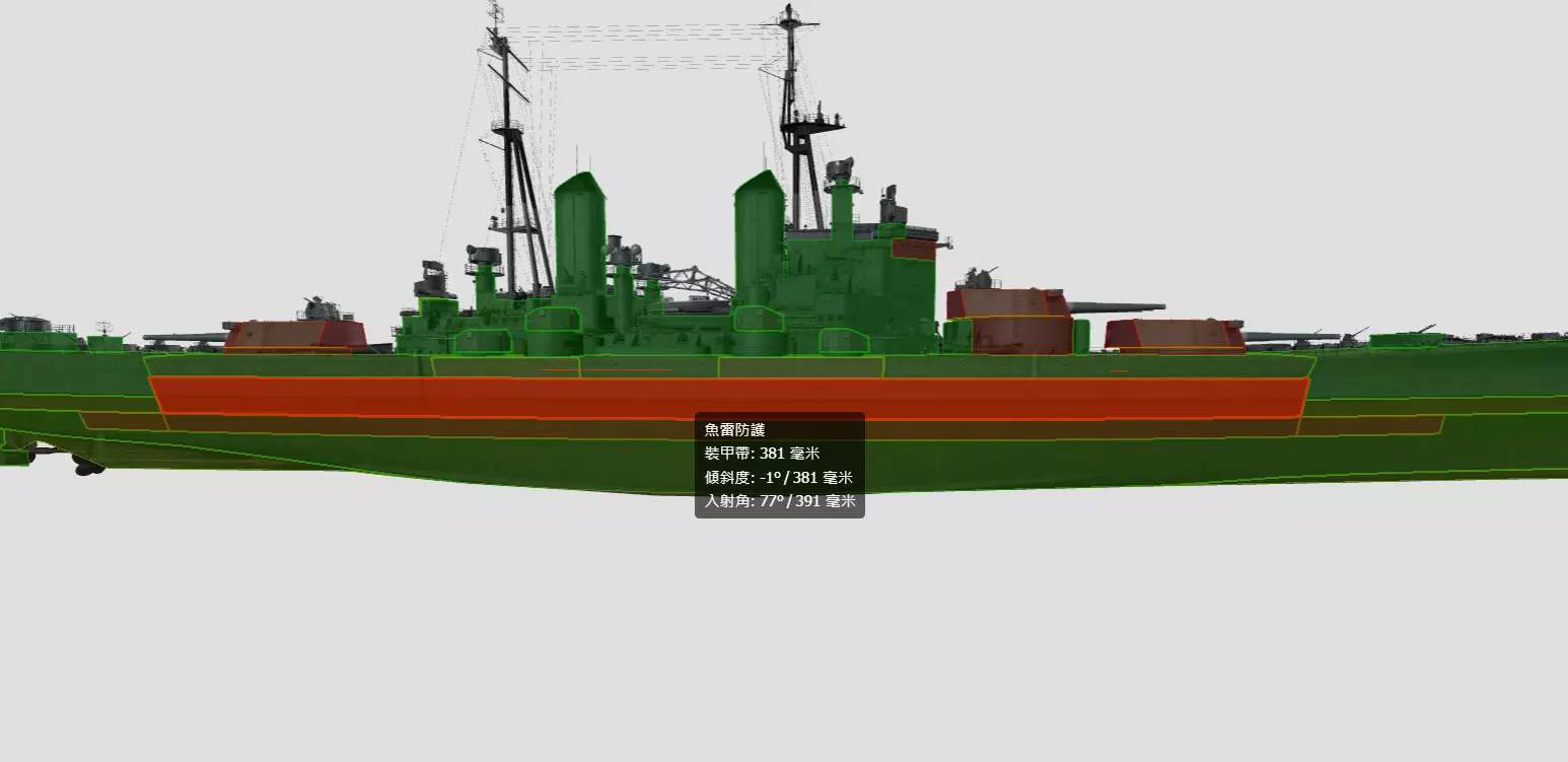 [水] 杰里科拿到了瓦尔帕莱索的全40中段和381主装 NGA玩家社区