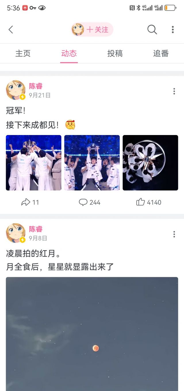 [联盟赛事]blg下赛季估计大概率摆烂了卖选手都说不定咯 NGA玩家社区