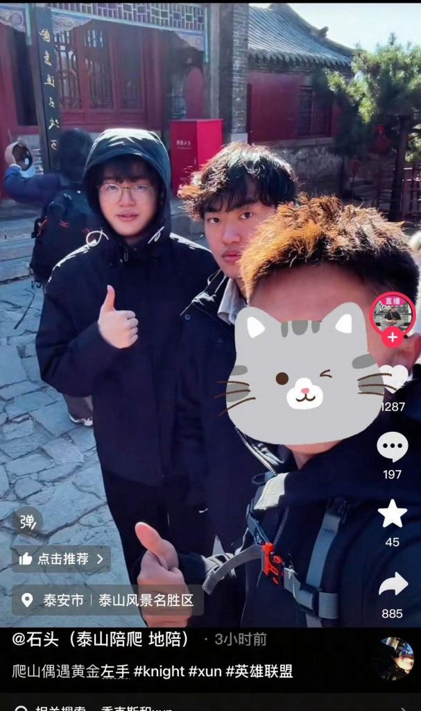 什么意思？准备jdg见？ NGA玩家社区