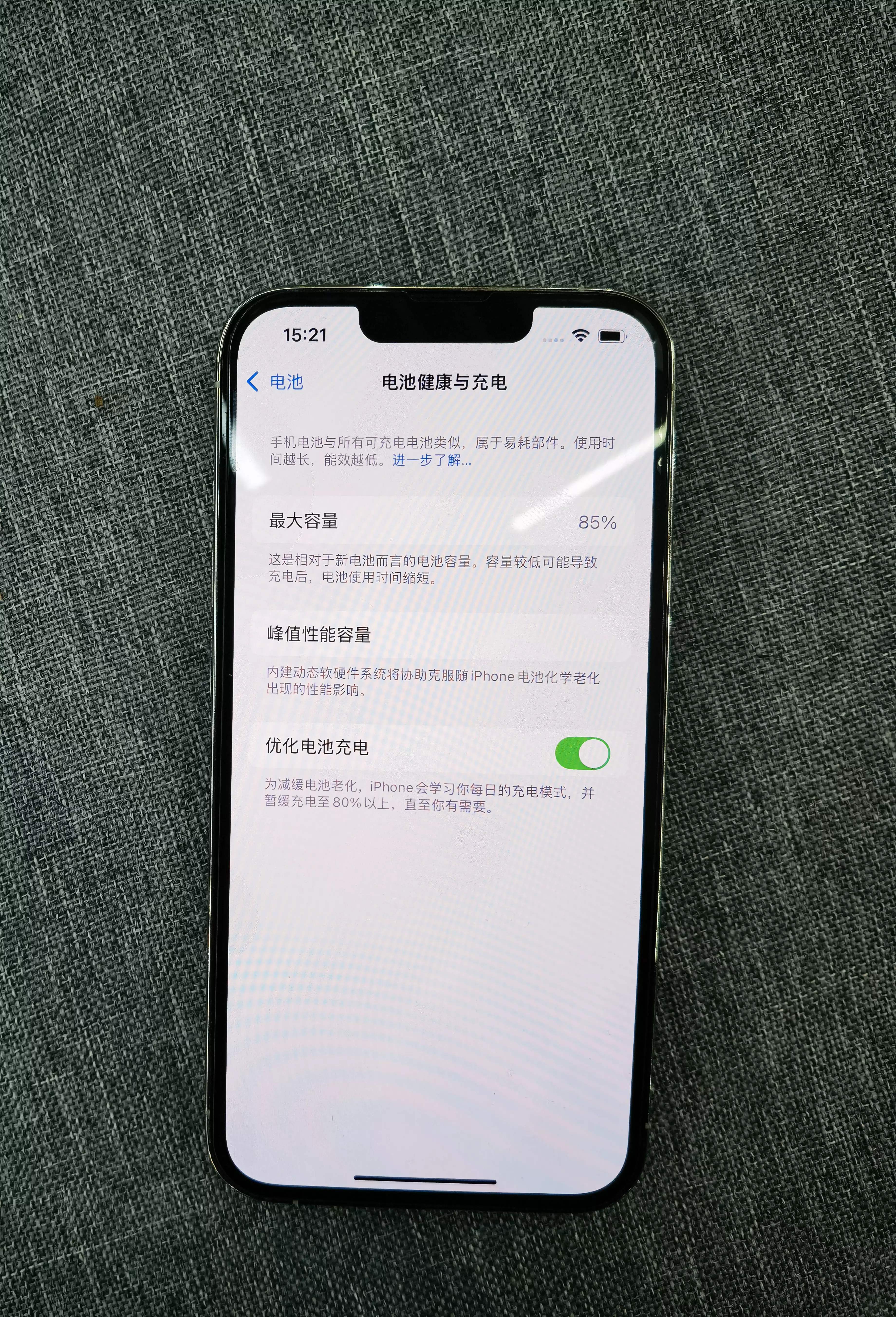 出苹果13pro 256 西安 NGA玩家社区