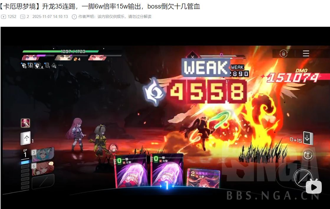 [破事氵] BUG档还没删档吗？都已经一脚15W了，没刷的亏大 NGA玩家社区