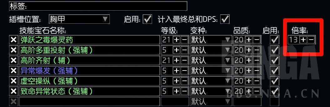 关于弹跃毒瓶POB的计算问题 NGA玩家社区