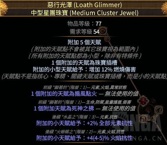 [BD探讨] 元素德瑞头点燃末日，廉价高生存爆燃速刷，可过t17 NGA玩家社区