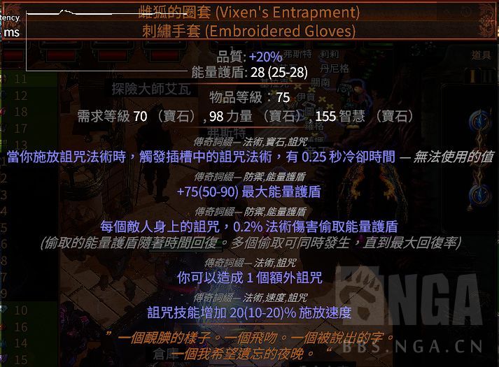 [BD探讨] 元素德瑞头点燃末日，廉价高生存爆燃速刷，可过t17 NGA玩家社区