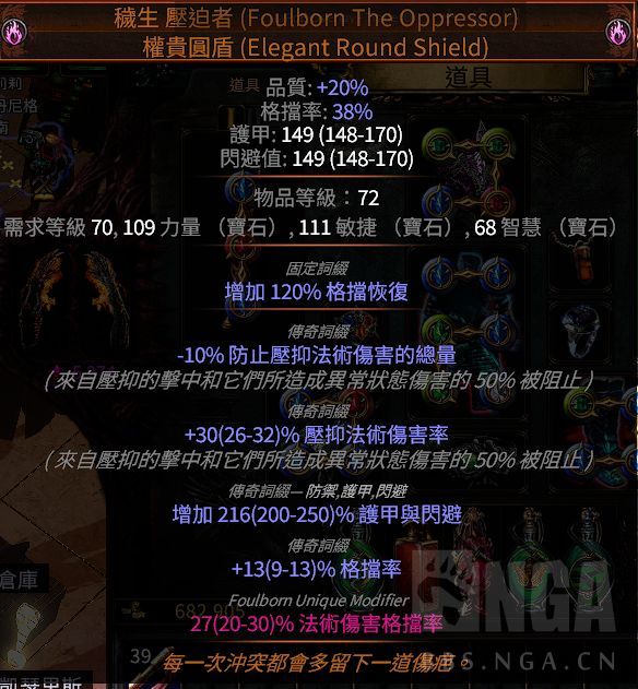 [BD探讨] 元素德瑞头点燃末日，廉价高生存爆燃速刷，可过t17 NGA玩家社区