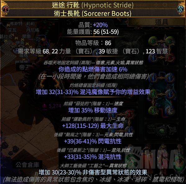 [BD探讨] 元素德瑞头点燃末日，廉价高生存爆燃速刷，可过t17 NGA玩家社区