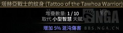 [BD探讨] 元素德瑞头点燃末日，廉价高生存爆燃速刷，可过t17 NGA玩家社区