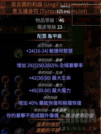 [BD探讨] 元素德瑞头点燃末日，廉价高生存爆燃速刷，可过t17 NGA玩家社区