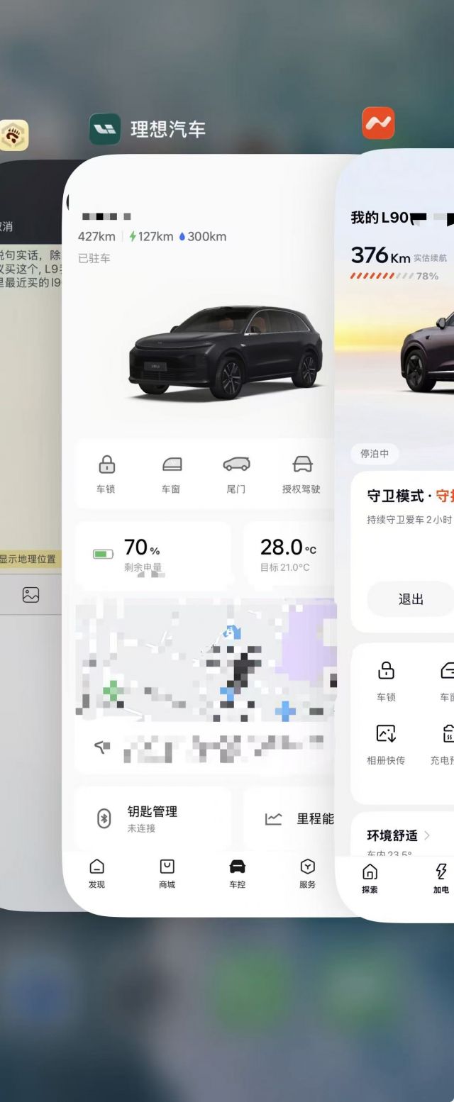 理想L9现在还能买吗，销售说综合优惠有5万起 NGA玩家社区