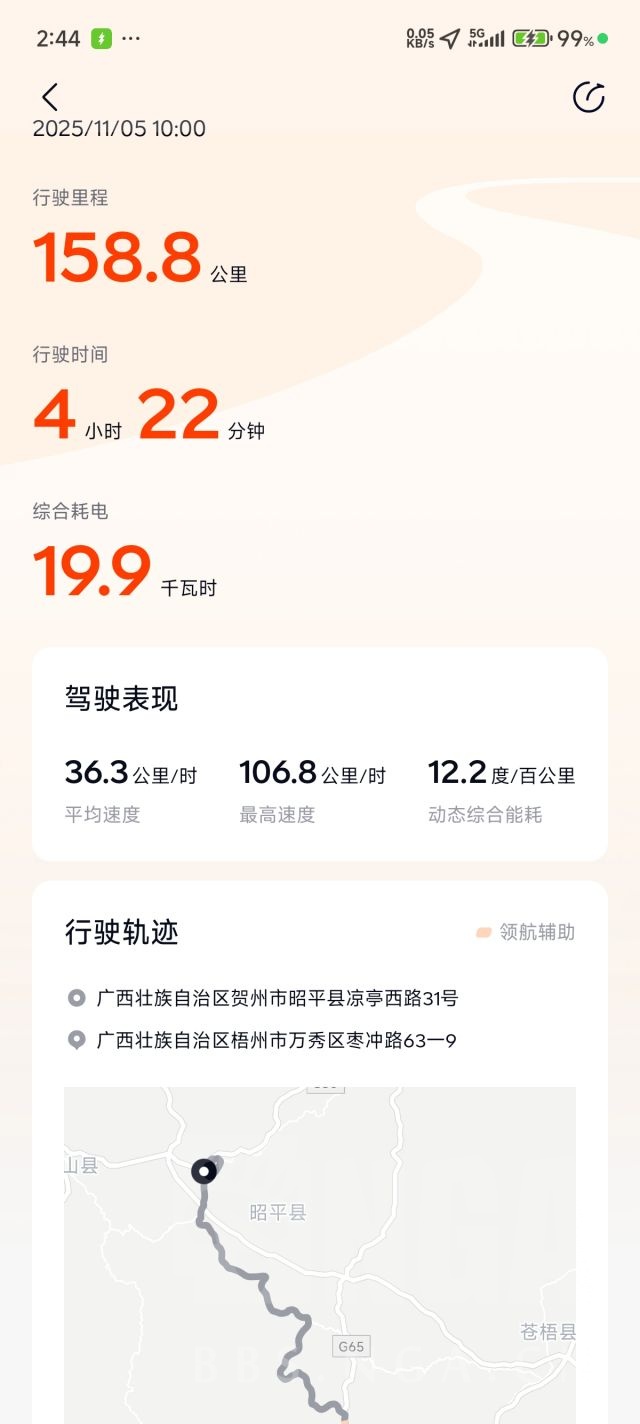 乐道L90提车作业 NGA玩家社区