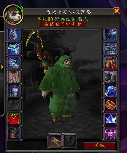 [不诚信] [国服][血色十字军][ASCENSION工会][幺幺五-血色十字军]M团本集合石黑CD NGA玩家社区