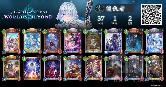 [赛事战报] 11.08 19:00 BO10对局 土法7:3人偶鱼 节奏妖6:4奥义皇 NGA玩家社区