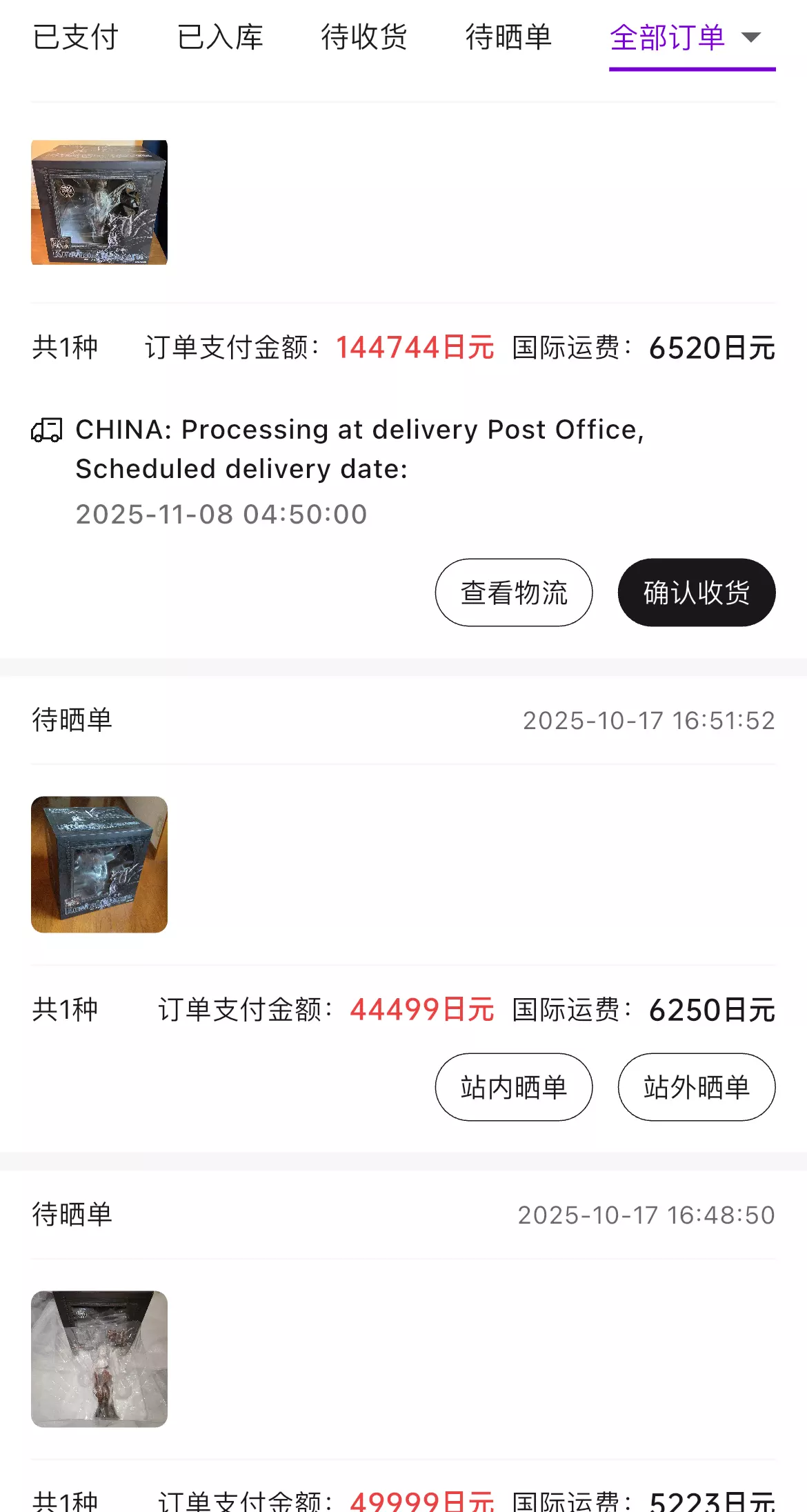 [周边] 8000的全新CFB白钢开箱。。。 NGA玩家社区