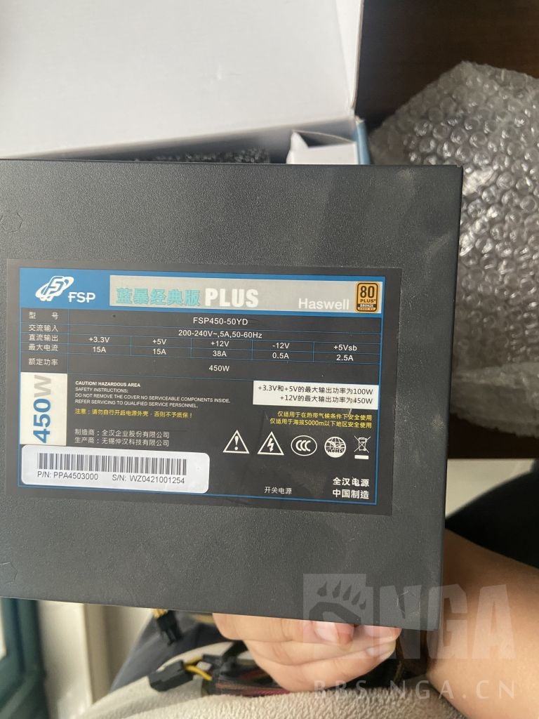 [电脑硬件] 索泰1060 6g 全汉450w NGA玩家社区