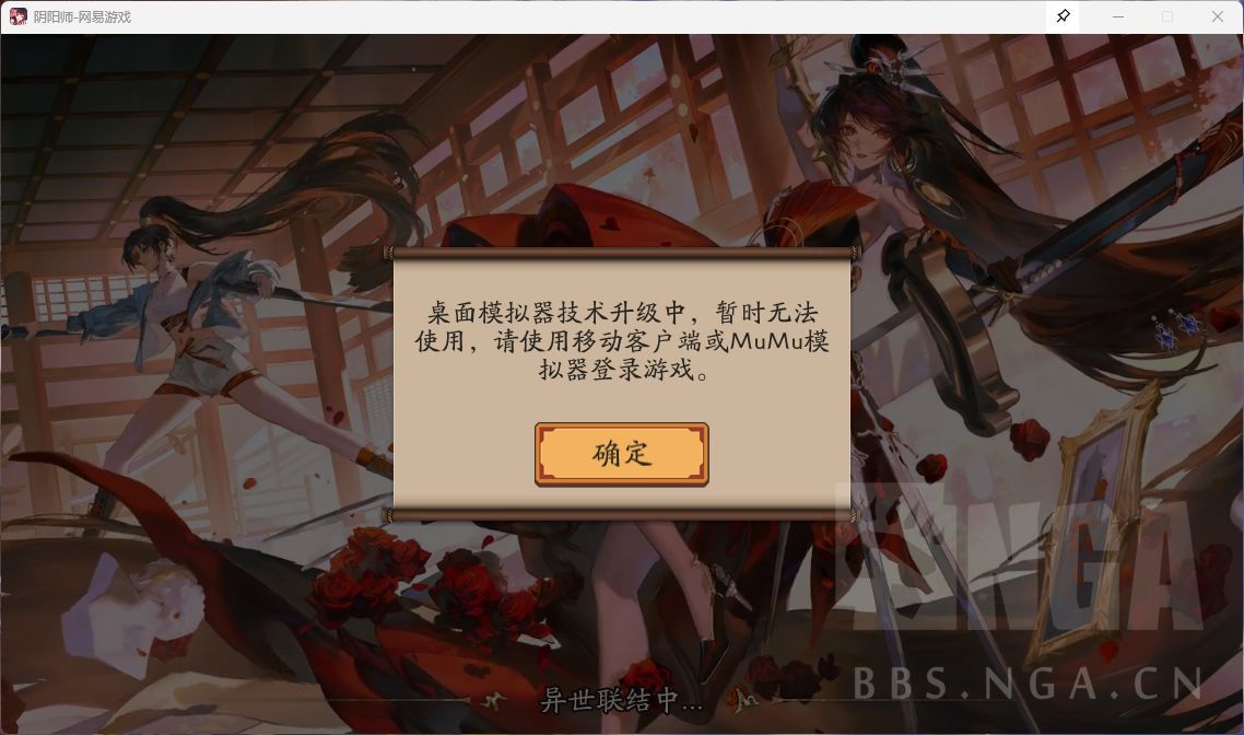 [遇事不决问dalao] 没事了 NGA玩家社区