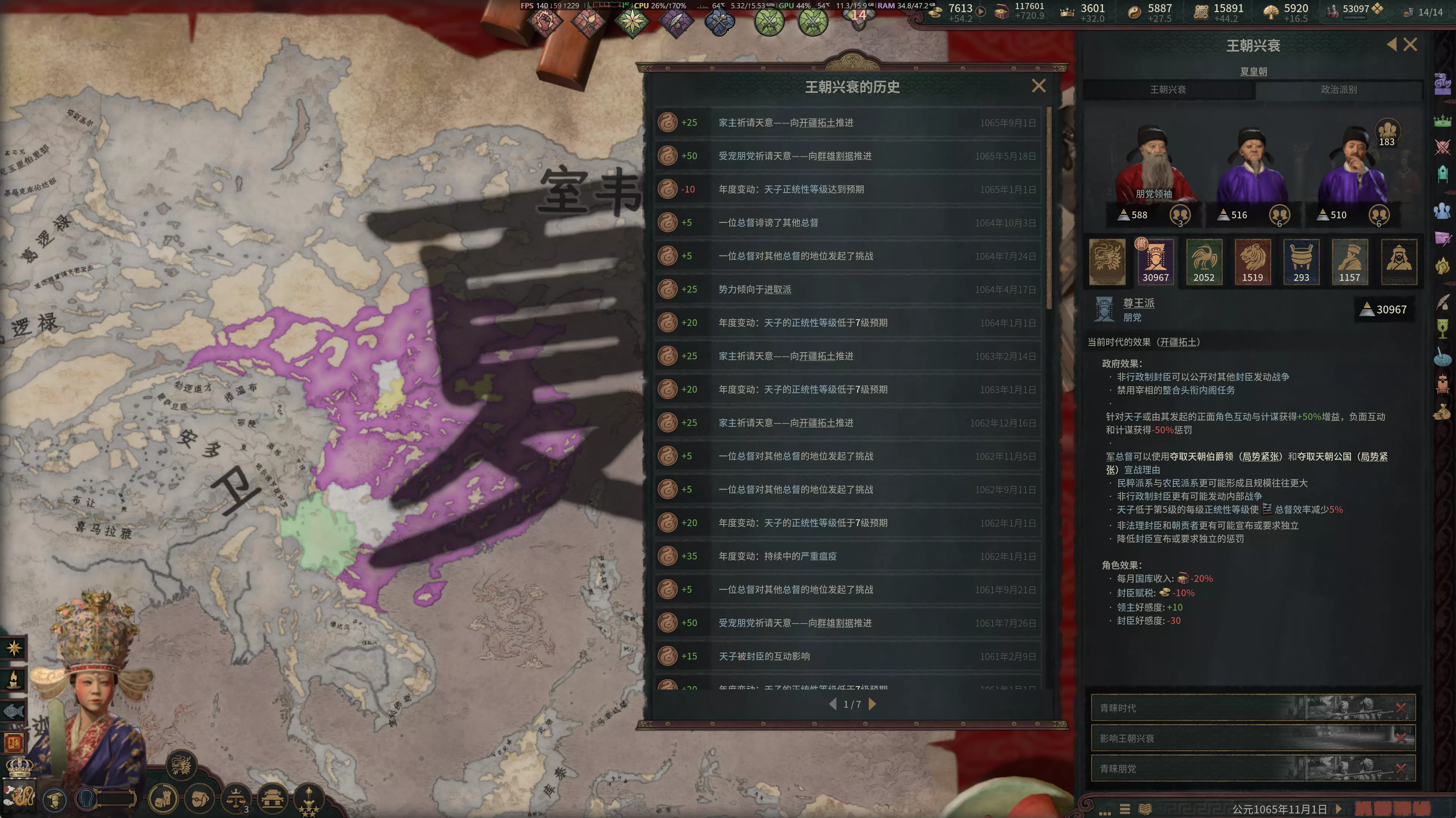 [CK3]暂时封档等修bug了 NGA玩家社区