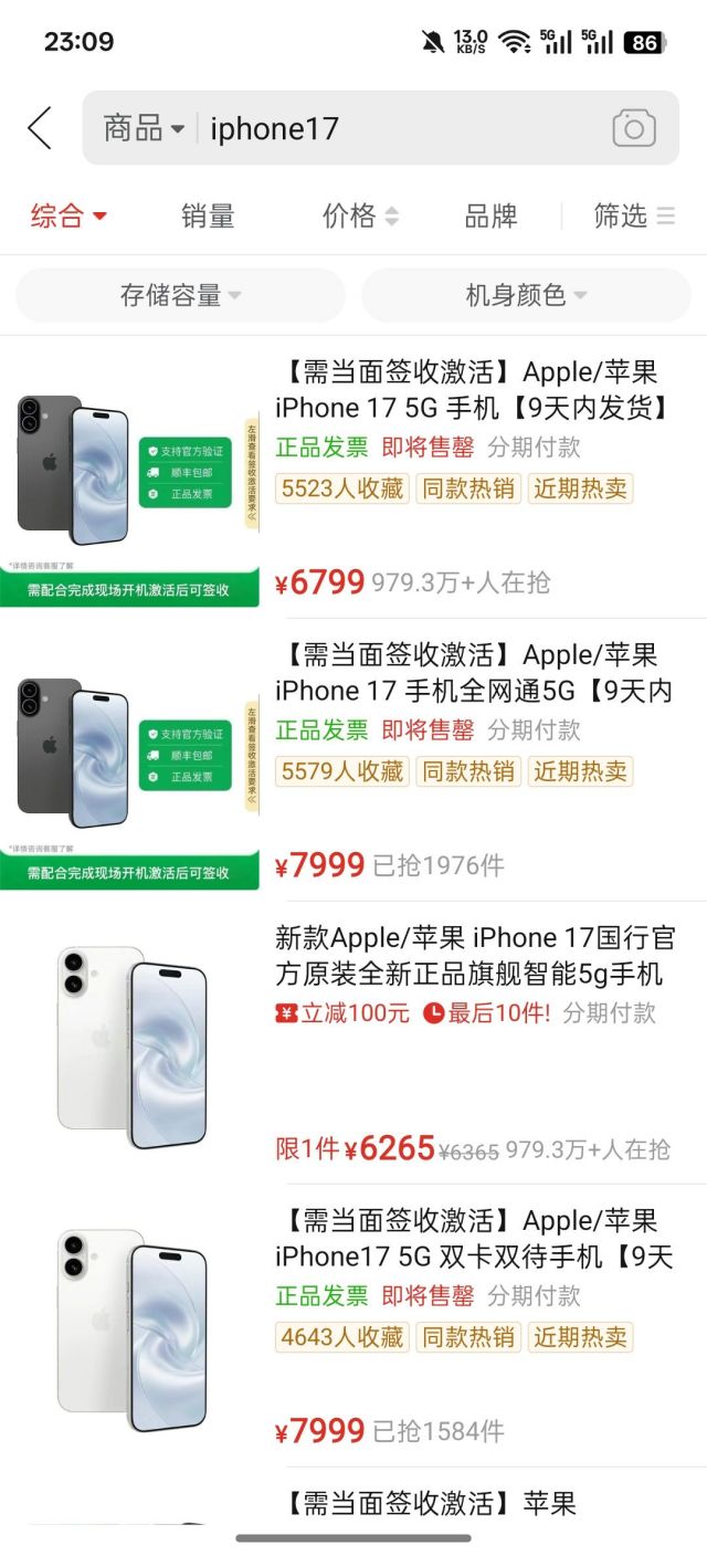iphone16 128g 什么价格算正常 NGA玩家社区