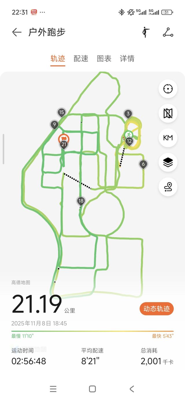 [日更][安科/安价][赛马娘]绝对会爱上担当的学园VS绝对不会爱上担当的训练员 NGA玩家社区