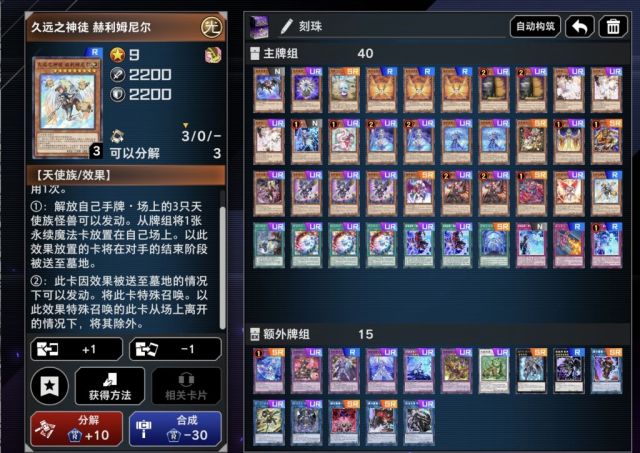 大家玩宝石珠会带1星拿珠光的那个sr吗？ NGA玩家社区