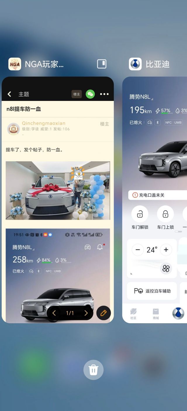 n8l提车防一血 NGA玩家社区