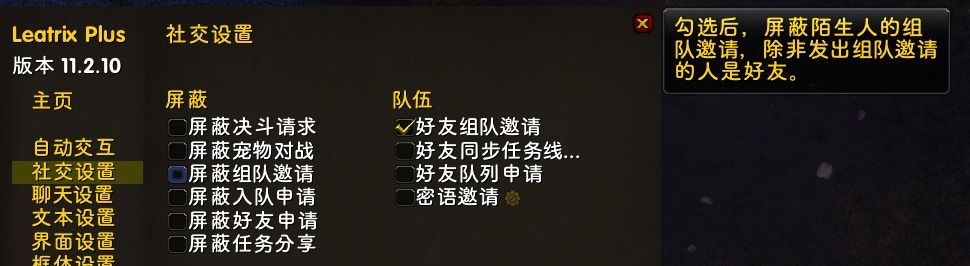 GZS这种无差别邀请真恶心 NGA玩家社区