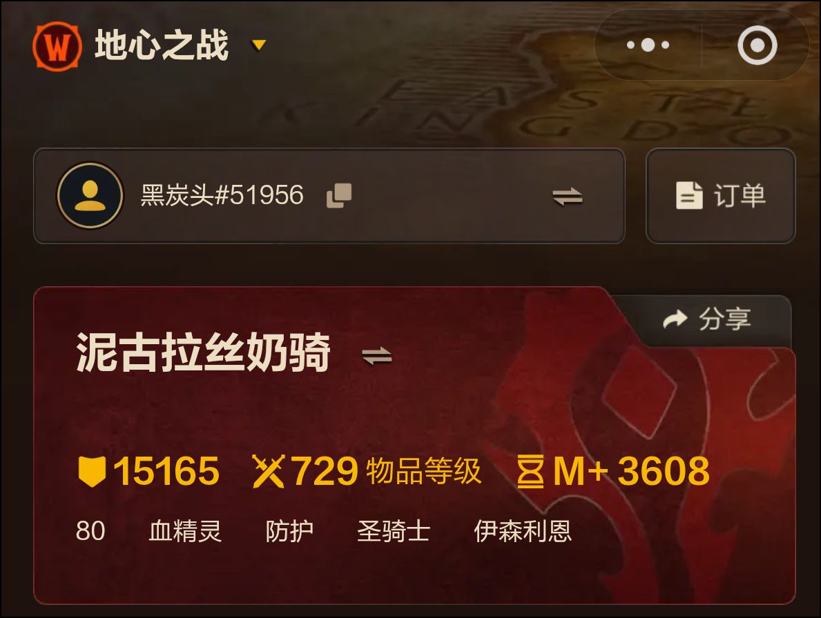 网易我cnm NGA玩家社区