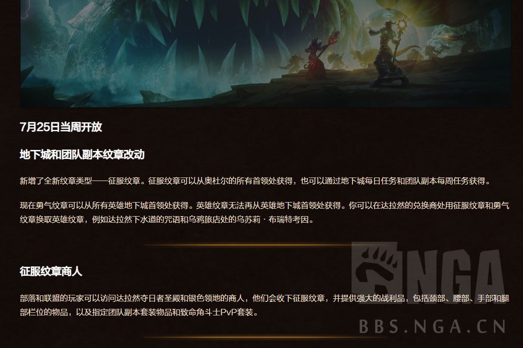 [PVE]从WLK到CTM到MOP，神牧的天赋与技能到底发生了哪些变化？附带神牧实用宏以及自用WA NGA玩家社区