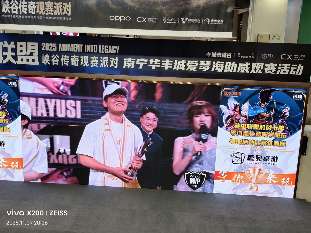 [国际赛事]uzi得了fmvp! NGA玩家社区