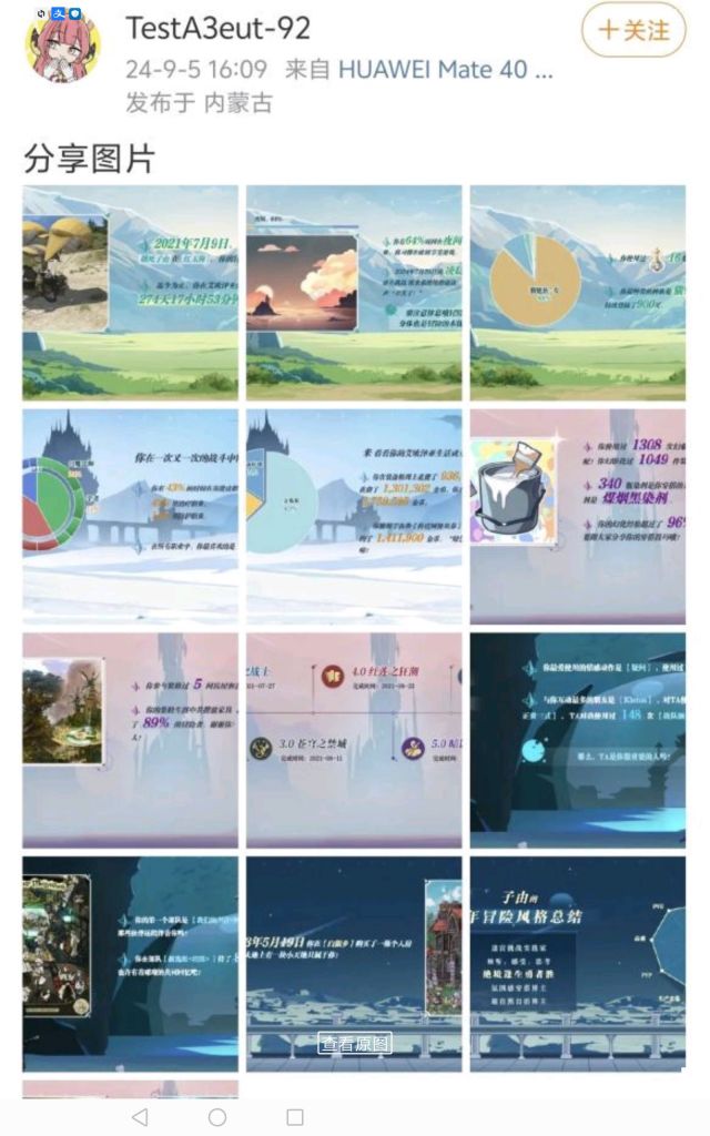 [破事氵] 理性讨论周边商城官博是否存在以公谋私？ NGA玩家社区