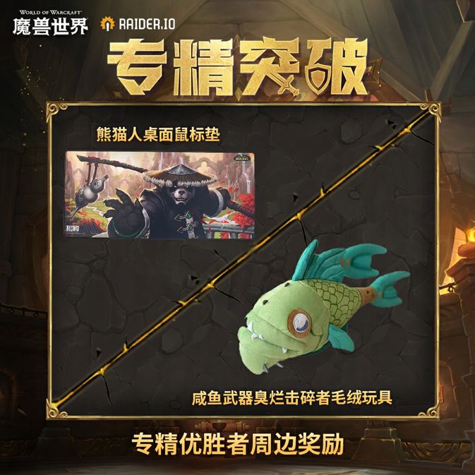 专精突破比赛现11月11日开启报名，参赛拿MDI同款旗帜！ NGA玩家社区