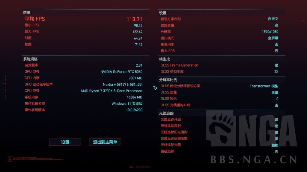 1K爽玩5060还是5060ti NGA玩家社区