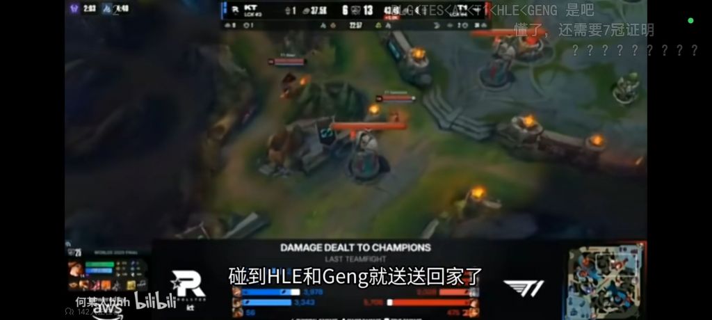 cryin有这么恨T1? NGA玩家社区