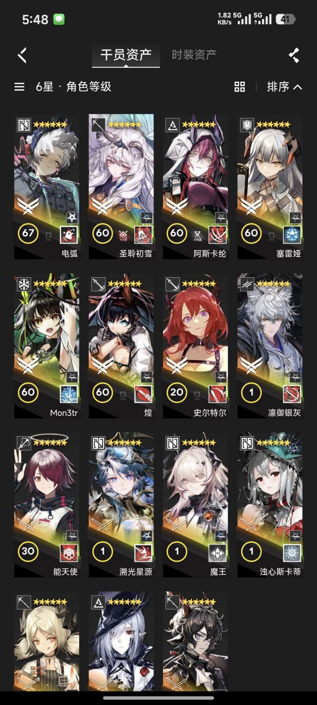 小登这个box推荐井ew吗？目前110兄妹都出了 NGA玩家社区