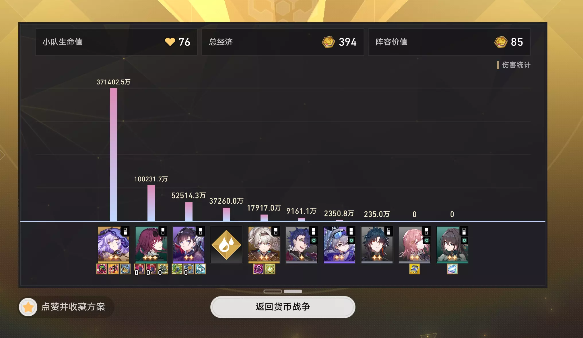 [氵]a7升a8那个套路稳点？ NGA玩家社区