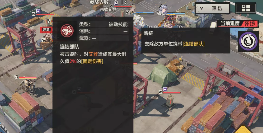 无名之辈死境buff NGA玩家社区