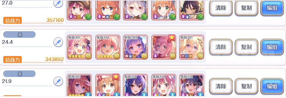 [国服相关] 浅贴一下自己的ex7分刀，顺便看看潭u有没有打算首日通关的 NGA玩家社区