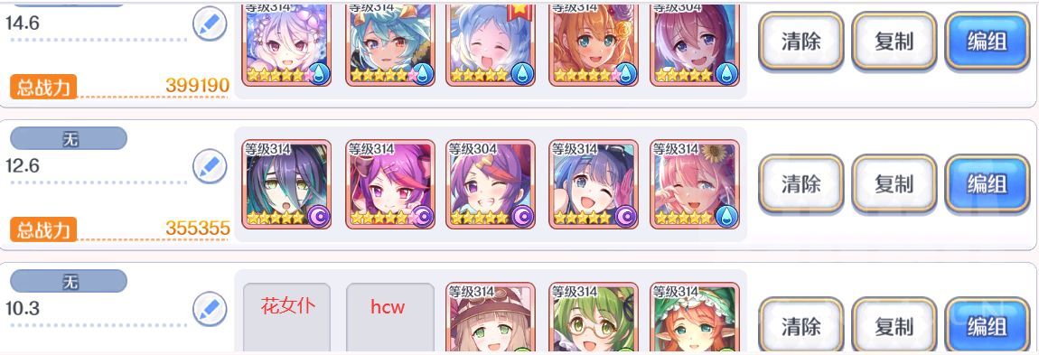 [国服相关] 浅贴一下自己的ex7分刀，顺便看看潭u有没有打算首日通关的 NGA玩家社区