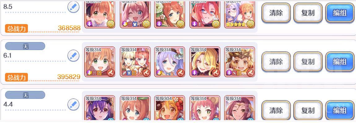 [国服相关] 浅贴一下自己的ex7分刀，顺便看看潭u有没有打算首日通关的 NGA玩家社区