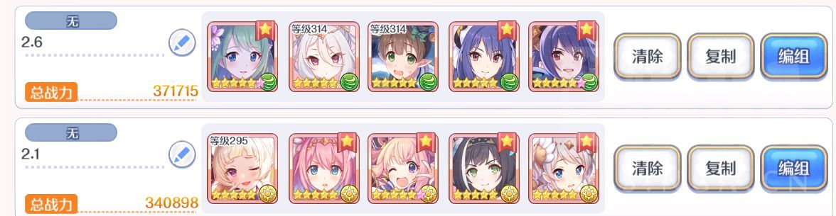 [国服相关] 浅贴一下自己的ex7分刀，顺便看看潭u有没有打算首日通关的 NGA玩家社区