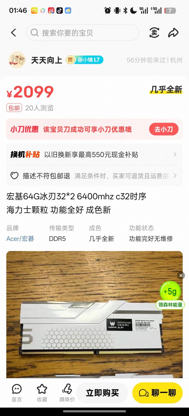 已经买了板u 显卡 机箱，剩下的有无推荐啊 NGA玩家社区